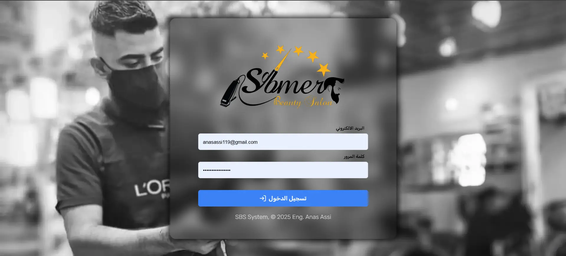 Anas Assi - Portfolio