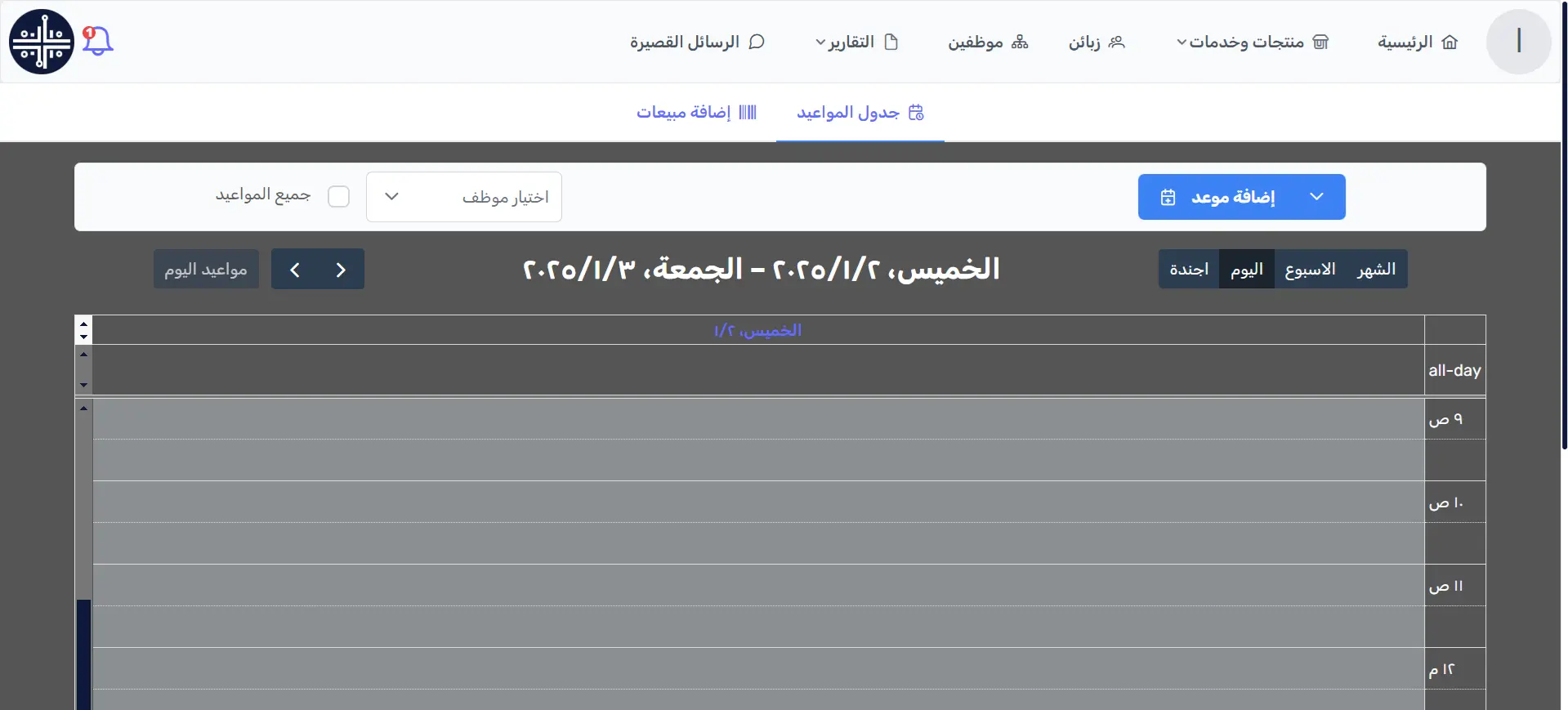 Anas Assi - Portfolio